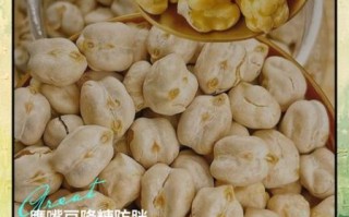 鹰嘴豆的功效与作用_鹰嘴豆的禁忌人群