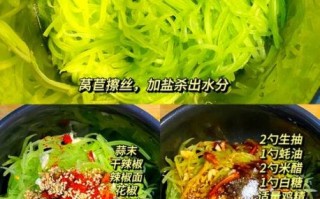 莴苣怎么炒好吃_莴苣的营养价值