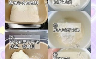家庭面包机做面包方法_面包机做面包失败怎么办