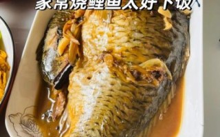 清炖鲤鱼怎么做好吃又简单方便_清炖鲤鱼的家常做法