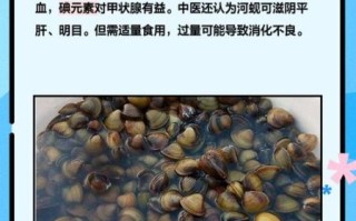 河蚬怎么养_河蚬养殖技巧