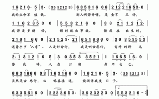 金包银原唱是谁_金包银原唱完整版歌词