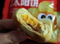 太阳饼的做法_太阳饼哪里买最正宗