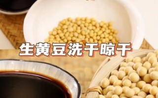 醋泡黄豆减肥有效吗_醋泡黄豆减肥的正确做法