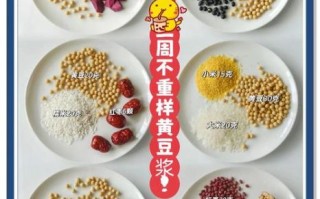黄豆煲汤搭配什么最好_黄豆煲汤最佳食材组合