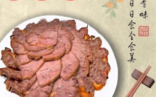 卤牛肉怎么做好吃_家常卤牛肉做法大全