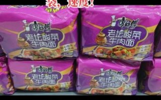 康师傅牛肉面加盟多少钱_加盟条件有哪些