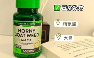 玛咖的功效与作用适合哪些人_玛咖适合什么年龄吃