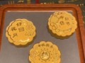 黄金月饼多少钱一个_黄金月饼为什么这么贵