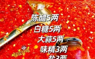 东北辣椒酱怎么做_东北辣椒酱配方比例