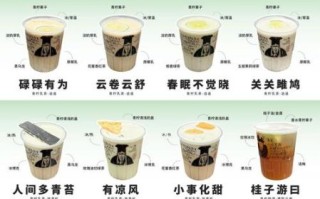 古茗奶茶菜单价格表_古茗奶茶推荐哪几款好喝