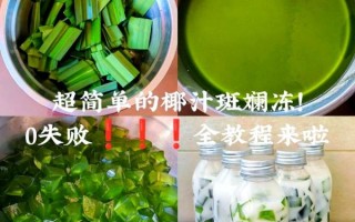 斑斓叶的做法大全_斑斓叶怎么做好吃