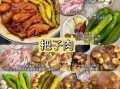鲁菜家常菜有哪些_鲁菜家常菜怎么做