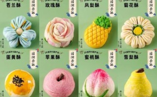 中式糕点有哪些_传统糕点做法大全