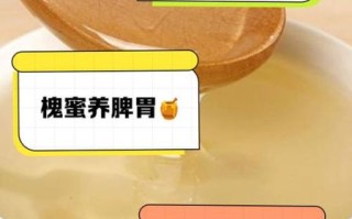 槐花蜂蜜对女性的好处_女人吃槐花蜂蜜好吗