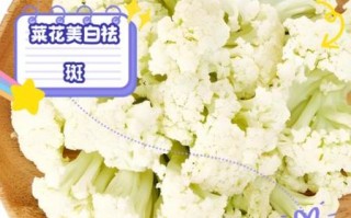 花椰菜吃的是哪个部位_花椰菜可食用部位详解