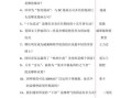 一站到底地理题库_有哪些高频考点