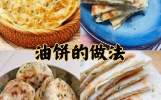油饼怎么起层_油饼起层技巧