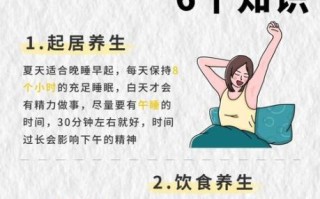 夏至吃什么_夏至养生注意事项