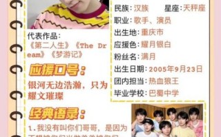 粉丝团名称怎么取_粉丝团名称大全