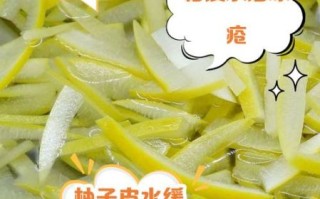 柚子皮泡水喝能减肥吗_怎么喝才有效