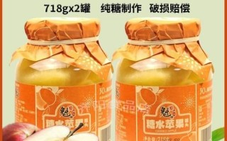 糖水苹果罐头怎么做_糖水苹果罐头能放多久