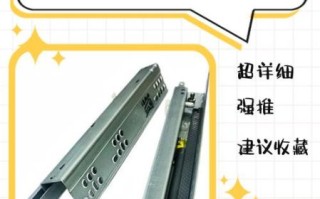 滑轨抽屉怎么拆_三节滑轨拆卸步骤