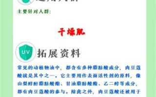 肉豆蔻酸对皮肤有害吗_肉豆蔻酸副作用