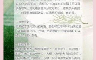 黄油可以用什么油代替_黄油替代品推荐