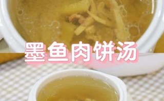肉饼汤怎么做_肉饼汤的做法步骤