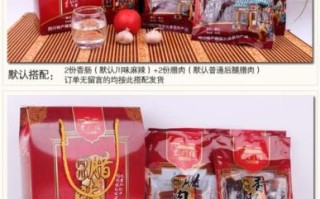 四川特色礼品有哪些_送外地朋友选什么好