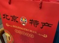 老北京特产有哪些值得带_老北京十大特产图片里都有啥