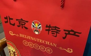 老北京特产有哪些值得带_老北京十大特产图片里都有啥