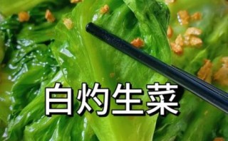 生菜怎么做好吃_生菜的家常做法大全