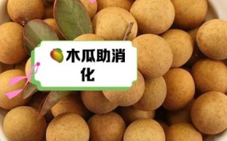胃肠炎吃什么水果好_急性期能吃哪些