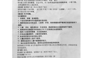 板蓝根颗粒说明书_儿童用量是多少