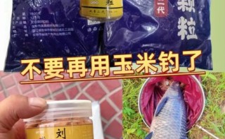 钓草鱼用什么饵料最好_钓草鱼饵料配方大全