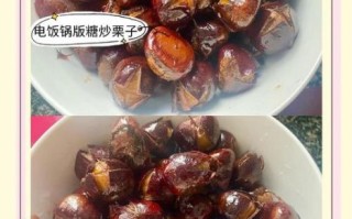 炒栗子怎么炒不粘锅_炒栗子要不要提前泡水