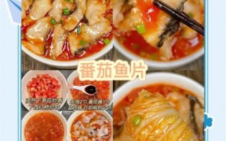 乌鱼片怎么做好吃_乌鱼片最嫩的做法