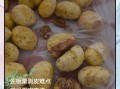 生栗子皮怎么剥_栗子去壳最快方法