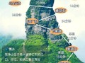 梵净山在哪个省_梵净山怎么去最方便