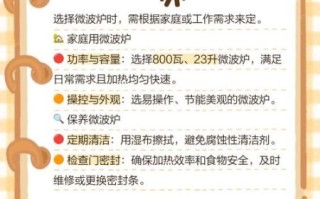 微波炉怎么煮饭_微波炉煮饭的正确方法