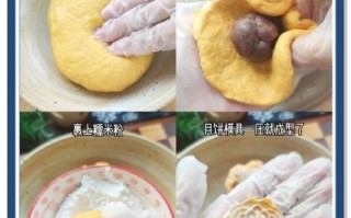 月饼DIY活动怎么做_中秋亲子手工月饼教程