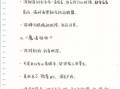 奶酪陷阱体怎么写_奶酪陷阱体写作技巧