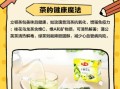 立顿绿茶的功效与作用_立顿绿茶的禁忌有哪些