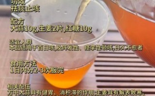 红糖姜水的功效与作用什么时候喝_红糖姜水最佳饮用时间