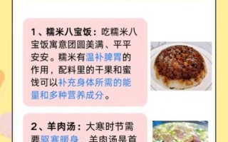 大寒吃什么最养生_大寒节气吃什么最好