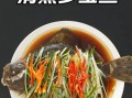 红烧多宝鱼炖多久能熟_多宝鱼炖多久才入味