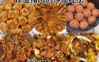 豪猪肉怎么做最好吃_豪猪肉去腥方法