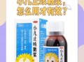 小儿支气管炎吃什么药_小儿支气管炎用药指南
